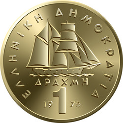 Greek gold coin 1 drachma 1973 Royalty Free Vector Image