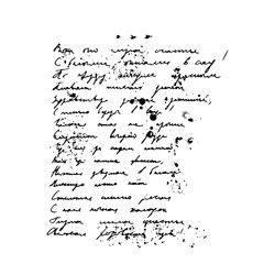 Hand write poetry in paper art style on white Vector Image
