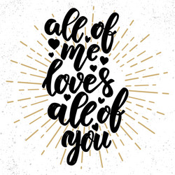 Open me lettering phrase on dark background Vector Image