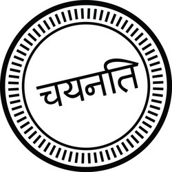 Hindi Language Vector Images (over 1,200)