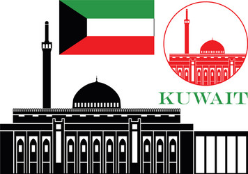 Mosque Kuwait Symbol Vector Images (over 180)