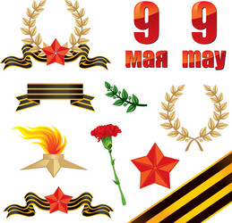 9 may flat Royalty Free Vector Image - VectorStock