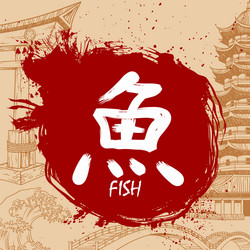 Zen Kanji Vector Images (over 150)