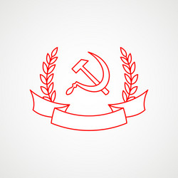 Cccp Symbol