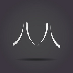 Medieval capital letter m logo in floral ornament Vector Image