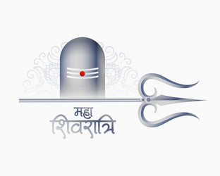 Shivling Vector Images (over 1,200)