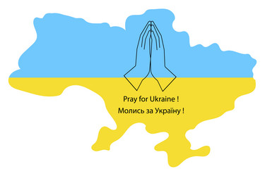 Gerb ukraine Royalty Free Vector Image - VectorStock