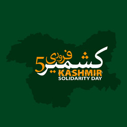 Kashmir Day Vector Images (77)