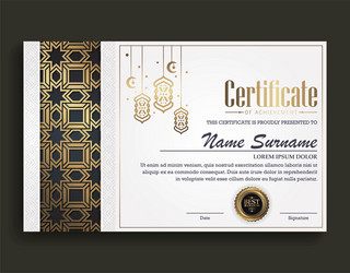 Green islamic ramadan award certificate Royalty Free Vector