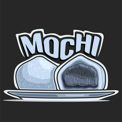 Logo for japanese dessert mochi Royalty Free Vector Image