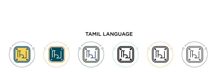 Tamil Symbol Vector Images (over 200)