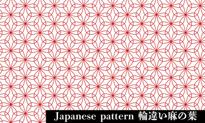 Japanese pattern hemp leaf Royalty Free Vector Image