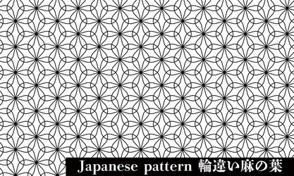 Japanese pattern ajiro hemp leaf Royalty Free Vector Image