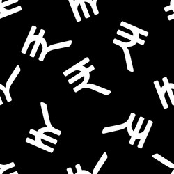 Indian rupee symbol pattern seamless Royalty Free Vector