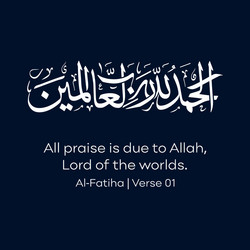 Arabic style calligraphy english translated as Vector Image