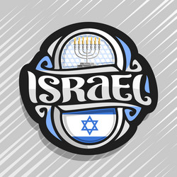 Jewish Logo Vector Images (over 4,000)