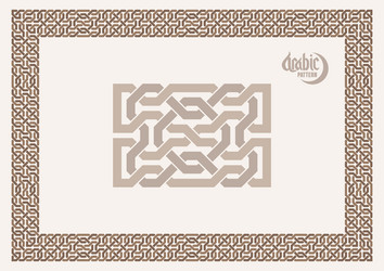 Frame in arabic style traditional islamic design Vector Image