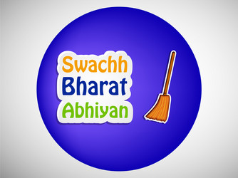 Swachh Bharat Vector Images (over 100)