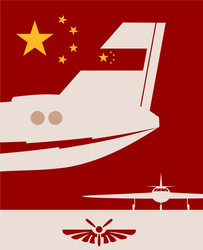Airplane Tail Logo Vector Images (over 170)