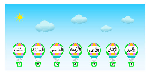 Days of the Week in Arabic Vector Images (over 160)