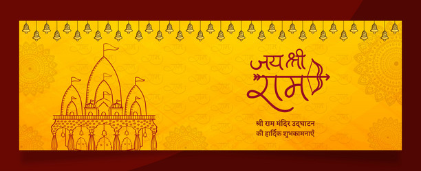 Hindu Mandir Vector Images (over 270)