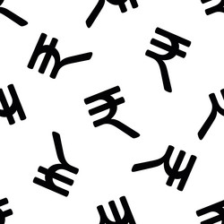 Indian rupee symbol pattern seamless Royalty Free Vector
