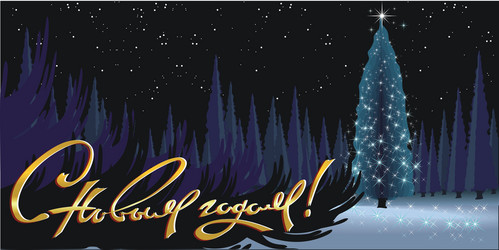 Greeting Vector Images (over 2.3 million)