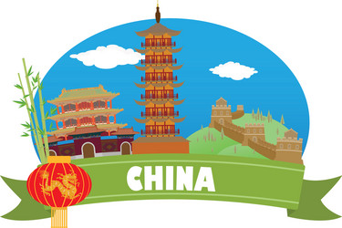 China Royalty Free Vector Image - VectorStock