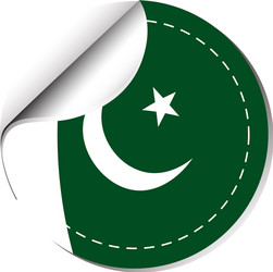 Nadra pakistan logo image Royalty Free Vector Image