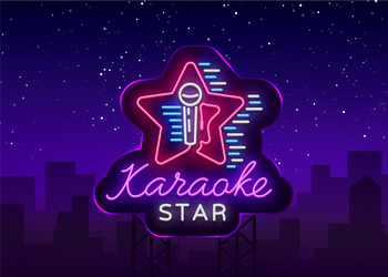 Star singer logo design inspiration Royalty Free Vector