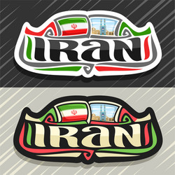 Flag iran Royalty Free Vector Image - VectorStock