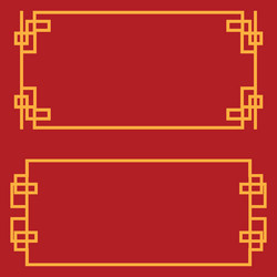 Chinese border design Royalty Free Vector Image