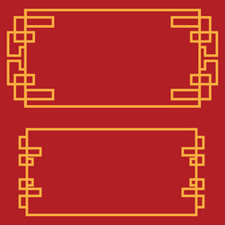 Chinese border design Royalty Free Vector Image