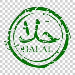Halal Drink Green Vector Images (over 220)