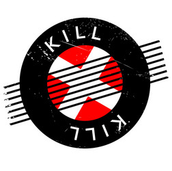 Kill stamp on white background Royalty Free Vector Image
