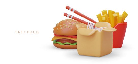 Salty crispy potato fast food red package full Vector Image