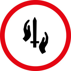 Classic guard icon Royalty Free Vector Image - VectorStock