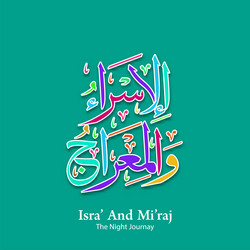 Islamic arabic calligraphy isra and miraj Vector Image