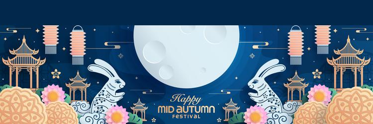 Mid Autumn Rabbit Vector Images (over 5,200)