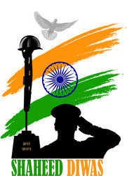 Kargil vijay diwas commemoration day martyrs day Vector Image