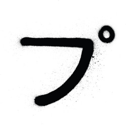 Hiragana Japanese Alphabet Vector Images (over 120)