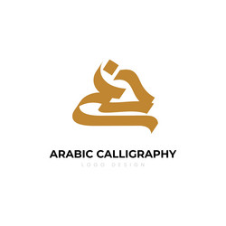 Arabic calligraphy logo design letters Royalty Free Vector