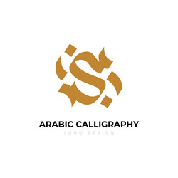 Arabic calligraphy logo design letters Royalty Free Vector