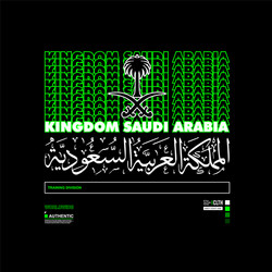 Saudi Arabia Logo Vector Images (over 2,700)