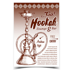 Hookah lounge bar exclusive menu poster Royalty Free Vector