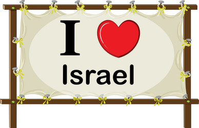 Israel Word Vector Images (over 570)