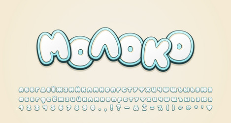 Alphabet letter with russian s pictures Royalty Free Vector