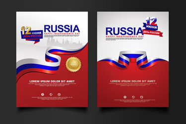 Eid mubarak greeting design for mobile interface Vector Image