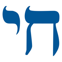 Hebrew Vector Images (over 31,000)