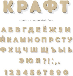 Cardboard Font Text Vector Images (over 1,600)